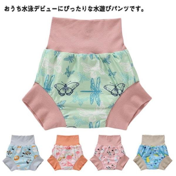 90　ウエスト17cm　パンツ丈24cm　対象年齢6-12ヶ月100　ウエスト18cm　パンツ丈25.5cm　対象年齢12-24ヶ月※サイズ表の実寸法は商品によって1-3cm程度の誤差がある場合がございます。