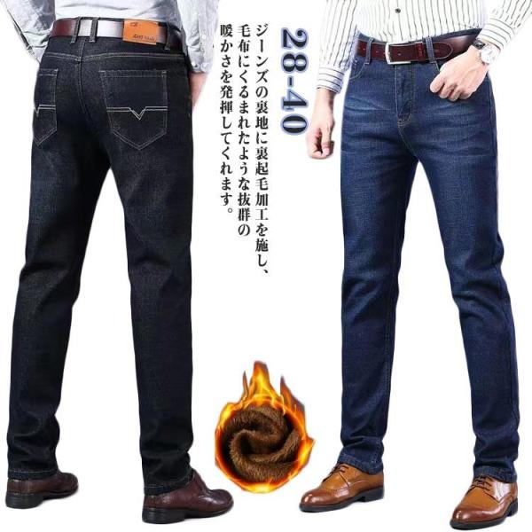 【28】ウエスト70cm おすすめ体重45-50kg【29】ウエスト73cm おすすめ体重52.5-55kg【30】ウエスト77cm おすすめ体重57.5-59.5kg【31】ウエスト80cm おすすめ体重60-62.5kg【32】ウエスト...