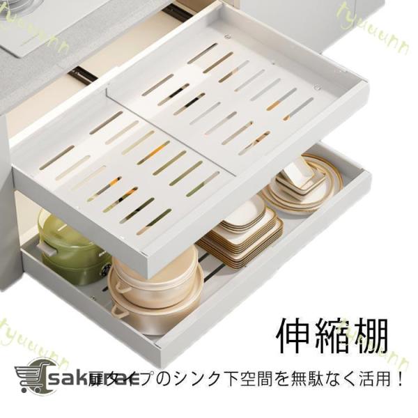 セット内容：棚 スライドレール 固定用テープ     ※サイズ表の実寸法は商品によって1-3cm程度の誤差がある場合がございます。