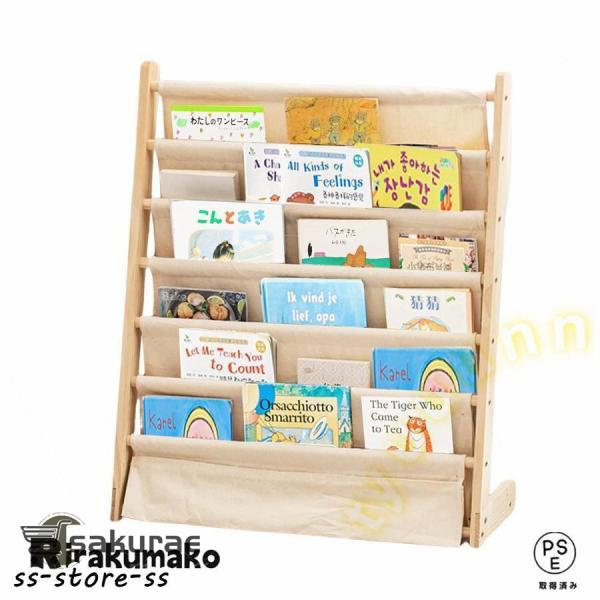 【耐久性ある 木製 マガジンラック】当社のマガジンホルダーは頑丈で高品質の無垢材で作られており、表面は滑らかで傷がつきにくく、高強度、優れた靭性、耐久性と防水性に優れています。長期間使用してもひび割れたり壊れたりすることはありません。【キッ...