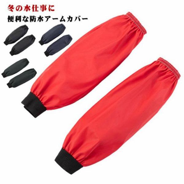 【フリーサイズ】全長約35.5cm※上記サイズは平置き実寸になります。サイズ表の実寸法は商品によって1-3cm程度の誤差がある場合がございます。