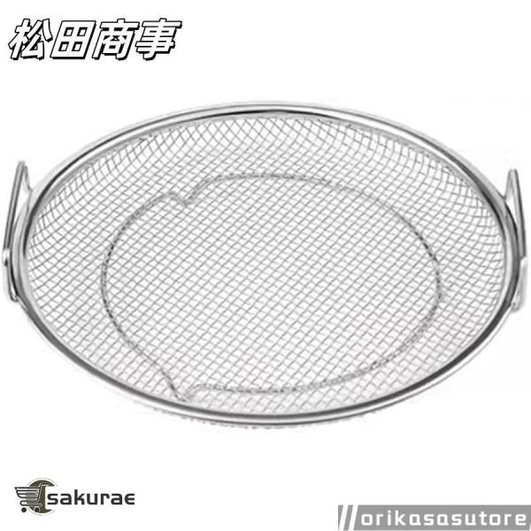 24cm以上のフライパンにセットして、手軽に蒸し料理が楽しめる蒸しカゴ。肉まんやシュウマイ、温野菜なども簡単に調理できます。2：サイズ：：4.5×2.1 ×19.5cm3：素材：ステンレス鋼5：当社の製品についてご不明な点がございましたら、...