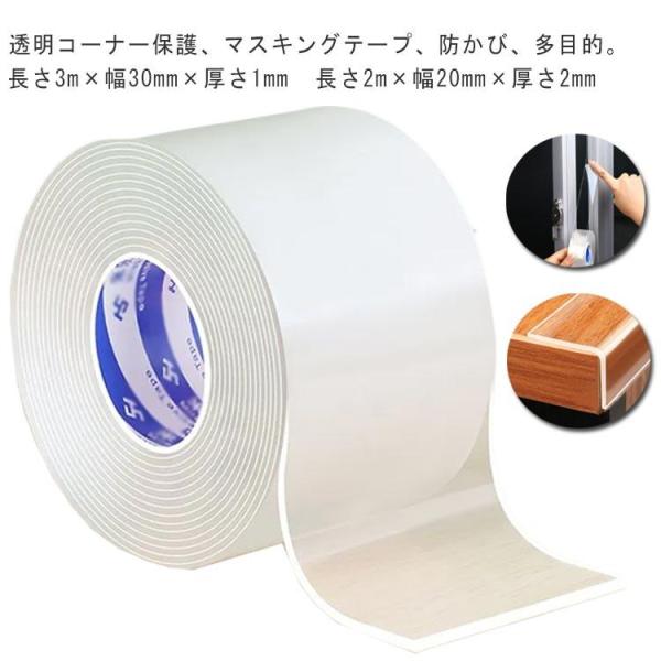 長さ3m×幅30mm×厚さ1mm 長さ2m×幅20mm×厚さ2mm サイズ表は画像をご参照ください