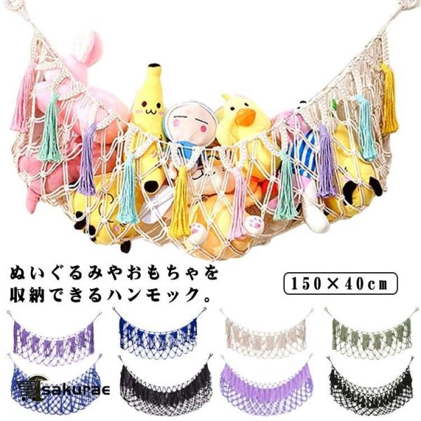 サイズ：150×40cm ※測定方法によって誤差が生じますので、予めご了承下さい。