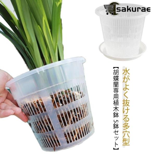 直径11cm 直径14cm 直径16cm