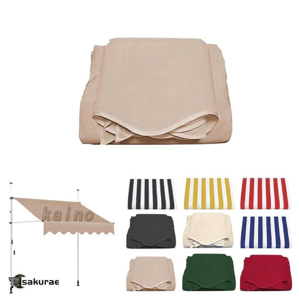 【高品質素材】：注意: これは交換用キャンバスのみです!!!!!! サンシェード生地は高品質のPU防水コーティングが施された高品質のポリエステル生地でできており、紫外線や極端な天候に対する優れた耐性があります。【夏は涼しい】：当社のサンシェ...