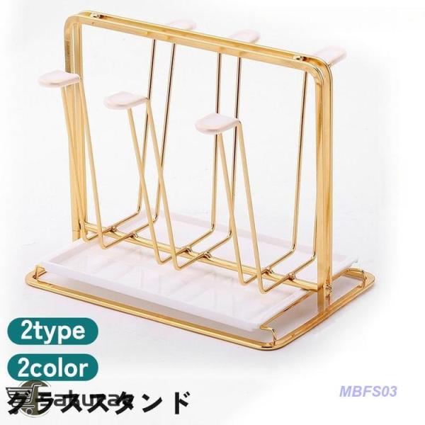 コンパクトに6個のグラスを収納できるグラススタンドです。グラスだけでなく、キッチン小物や食器の水切りにも◎水受けプレート有りと無し、2つのタイプから用途に合わせてお選びいただけます。【サイズについて】画像をご参照ください。【素材について】合...