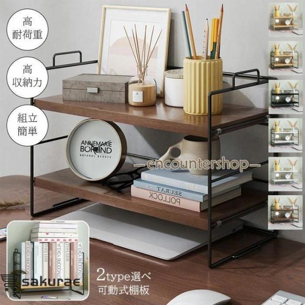 サイズ【写真参照】 カラー【ウッド色棚板+白色フレーム】【ウッド色棚板+黒色フレーム】【黒色棚板+黒色フレーム】【白色棚板+黒色フレーム】【白色棚板+白色フレーム】【黒クルミ色棚板+黒色フレーム】 素材【天然木化粧繊維板、アイアン】 商品情...