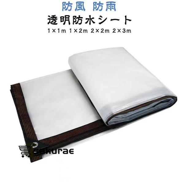 1×1m 1×2m 2×2m 2×3m