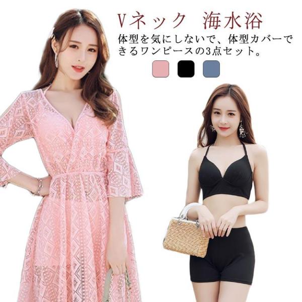 【セット内容】水着上下、ワンピース M 体重42-47kg L 体重47-52kg XL 体重52-60kg