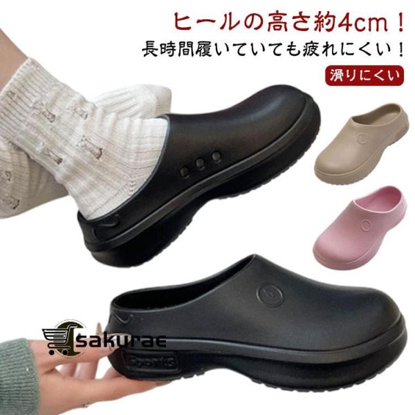 サイズ：36-37(23-23.5cm) 38-39(24-24.5cm) 40-41(2525.5cm) 42-43(26-26.5cm) ヒールの高さ約4cm※サイズ計測には誤差が生じます。