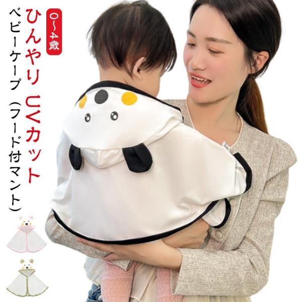 ※サイズ表の実寸法は商品によって1-3cm程度の誤差がある場合がございます。