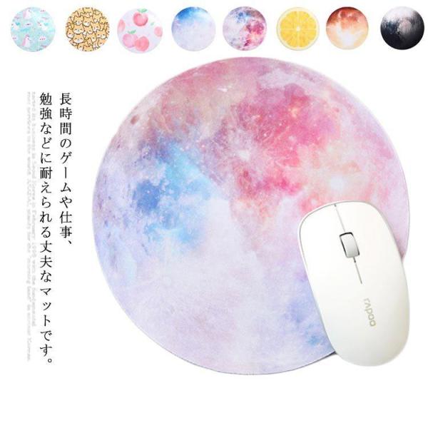 フリーサイズ：直径22cm