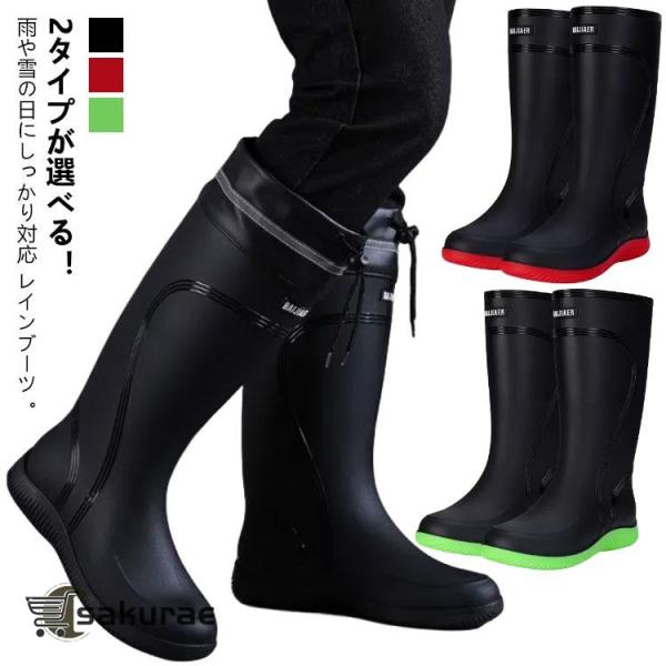 サイズ：筒口回り：41cm 42cm 42.5cm 43cm 45cm サイズ39（24.5cm） 40（25cm） 41（25.5cm） 42（26cm） 43（26.5cm） 44（27cm） 45（27.5cm）