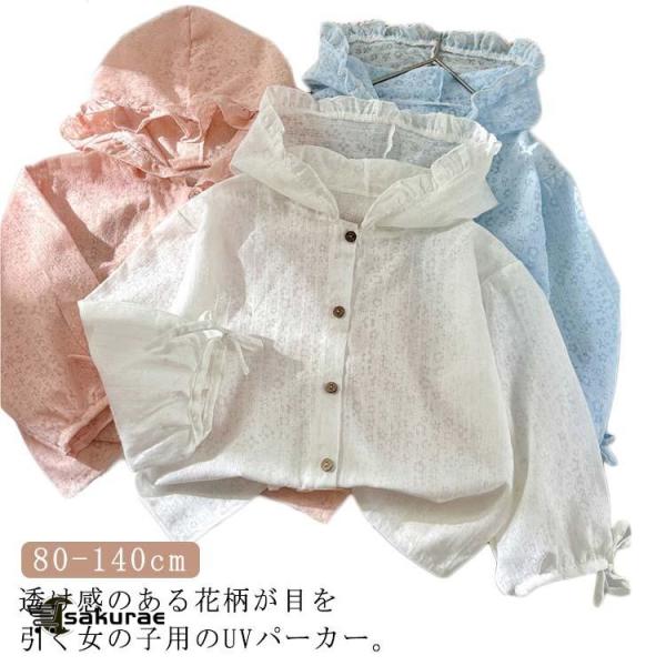 80 着丈36cm バスト32cm&amp;lt;br&amp;gt;90 着丈39cm バスト34cm&amp;lt;br&amp;gt;100 着丈42cm バスト36cm&amp;lt;br&amp;gt;110 着丈45cm バスト...