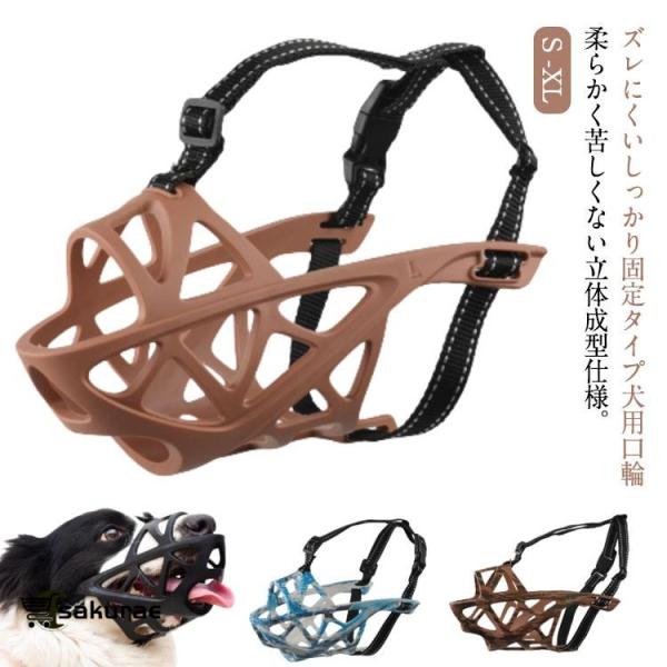 S:16*6*10cm　M:19*6.5*12cm　L:22*7*13cm　XL:26*8.5*16cm　※サイズ表の実寸法は商品によって1-2cm程度の誤差がある場合がございます。　
