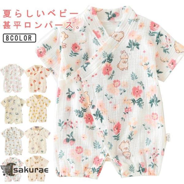 66　着丈50　身幅31　袖丈1073　着丈53　身幅31.5　袖丈10.580　着丈56　身幅32　袖丈1190　着丈58　身幅32.5　袖丈11.5※サイズ表の実寸法は商品によって1-3cm程度の誤差がある場合がございます。