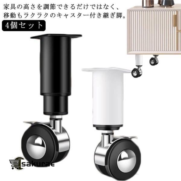 幅6cmｘ奥行4.7cmｘ高さ8-12cm(調節可能) 幅6cmｘ奥行4.7cmｘ高さ12-18cm(調節可能) キャスター高さ：7cm