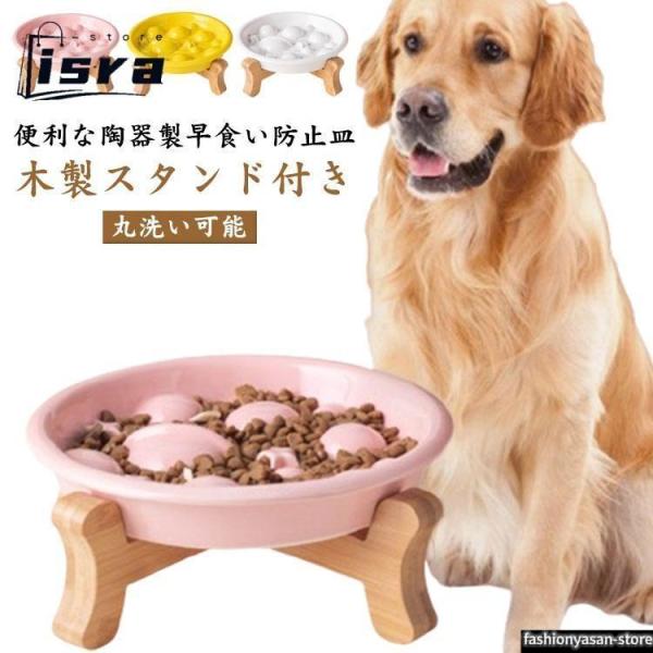 フードボウル：21.6ｘ3.5cm 木製スタンド：24.2ｘ7cm