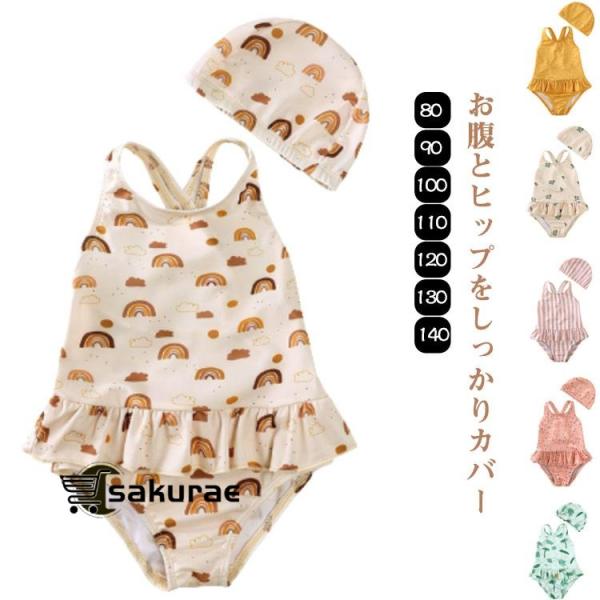 写真通り※サイズ表の実寸法は商品によって1-3cm程度の誤差がある場合がございます