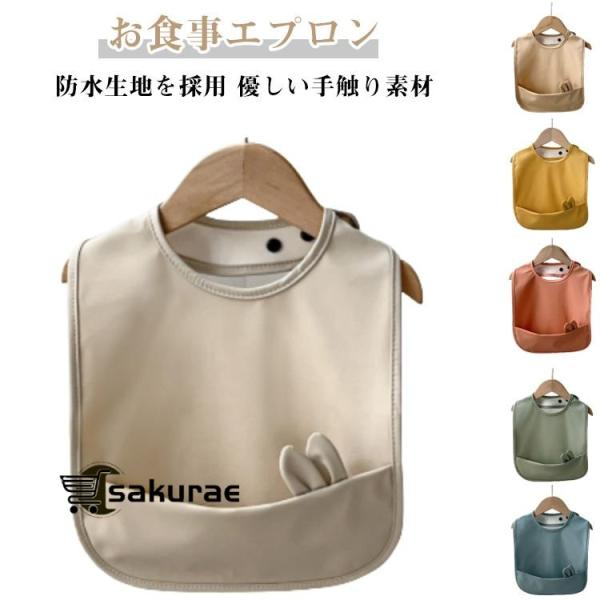 Fお勧め年齢1-3歳 お勧め身長80-100cm