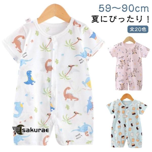 サイズ図を参考してください。　※上記サイズは平置き実寸になります。サイズ表の実寸法は商品によって1-3cm程度の誤差がある場合がございます。