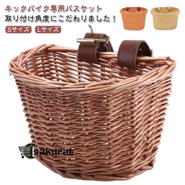 Lサイズ：30*23*22cm Sサイズ：23*18*15cm   ※サイズ表の実寸法は商品によって1-3cm程度の誤差がある場合がございます。