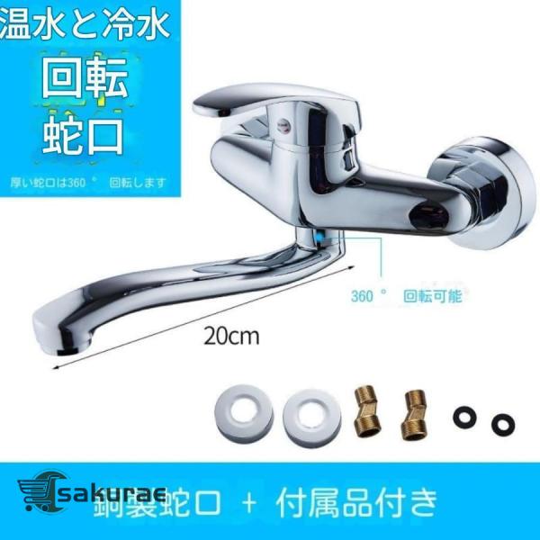 【特徴】壁付き キッチン用シングルレバー混合栓 クロームメッキ&amp;amp;amp;amp;amp;amp;amp;amp;真鍮　吐水口は180°に回転可能。【サイズ】スパウト(吐水パイプ)長さ：21.5cm 　取り付け幅調整可能:7c...