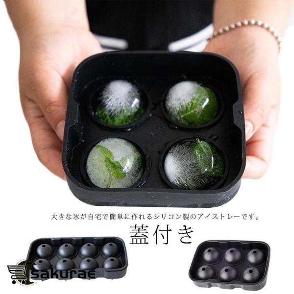 4個　11.5*11.5CM6個　16.5*12.5CM8個　23.8*12.5CM