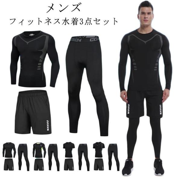【S】おすすめ体重30-40kg【M】おすすめ体重40-50kg【L】おすすめ体重50-57.5kg【XL】おすすめ体重57.5-65kg【2XL】おすすめ体重65-72.5kg【3XL】おすすめ体重72.5-80kg