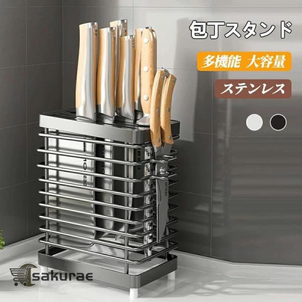 ■商品名：包丁スタンド製造国海外（の企画により厳格に生産されています。)※上記の商品画像の詳細サイズデータをご参考に余裕を持ってお選びくださいます。