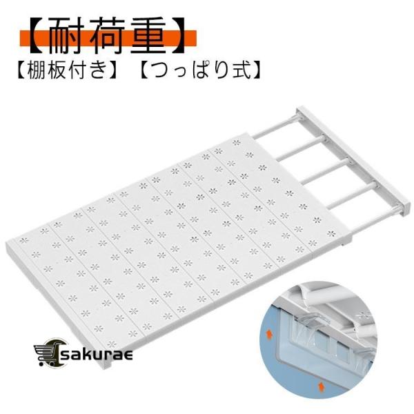 奥行24*幅30-45cm 奥行24*幅38-60cm 奥行24*幅48-80cm 奥行24*幅60-100cm 奥行24*幅73-125cm 奥行35*幅30-45cm 奥行35*幅38-60cm 奥行35*幅48-80cm 奥行35*幅...