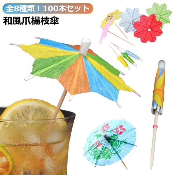 全長約10cm※サイズ表の実寸法は商品によって1-3cm程度の誤差がある場合がございます。