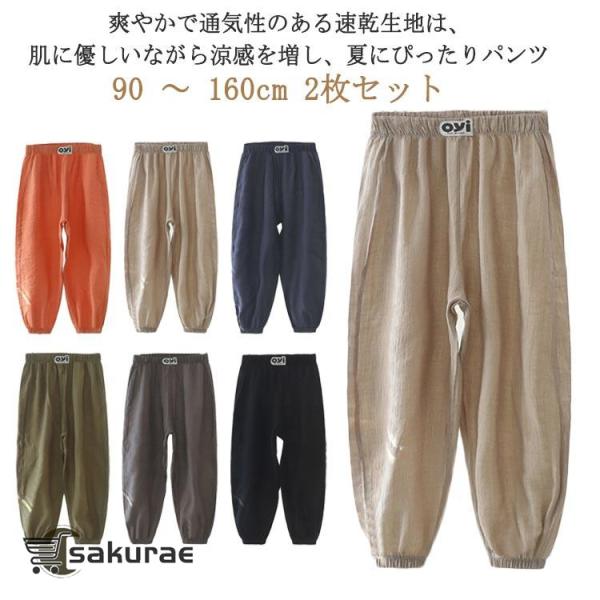 ※サイズ表の実寸法は商品によって1-3cm程度の誤差がある場合がございます。