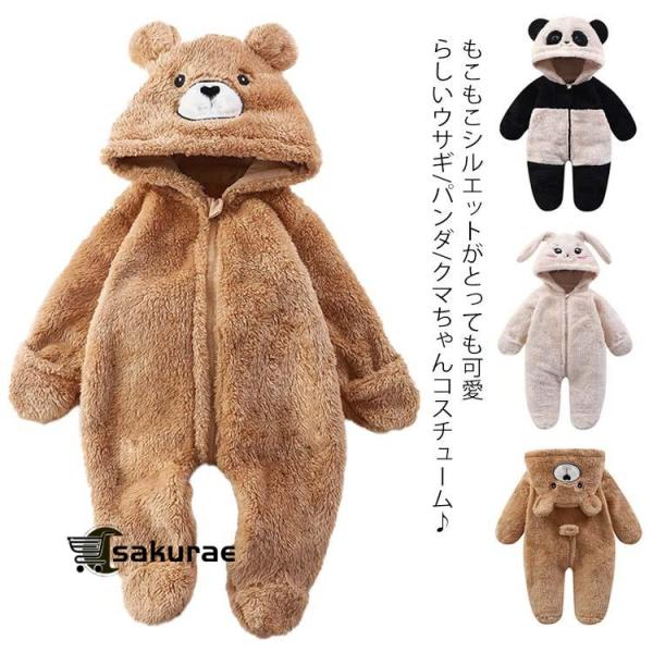 サイズ表は画像をご参照ください