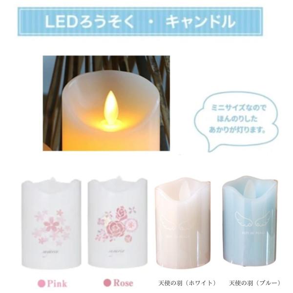 商品詳細商品名: ＬＥＤキャンドル　電池ローソク商品説明:■商品詳細:本物のろうそくの火に近い表現となりますように、点灯時に光が強くなったり弱くなったりする仕様がございます。本体：Φ 5cm × H 8cm素材：パラフィンワックス・ABS樹...