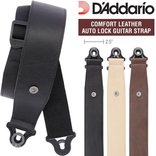 COMFORT LEATHER AUTO LOCK GUITAR STRAPネッド・スタインバーガーとのパートナーシップによりデザインされたAutoLockギター・ストラップは、最もシンプルなストラップ・ロック・システムです。ストラップ・エ...
