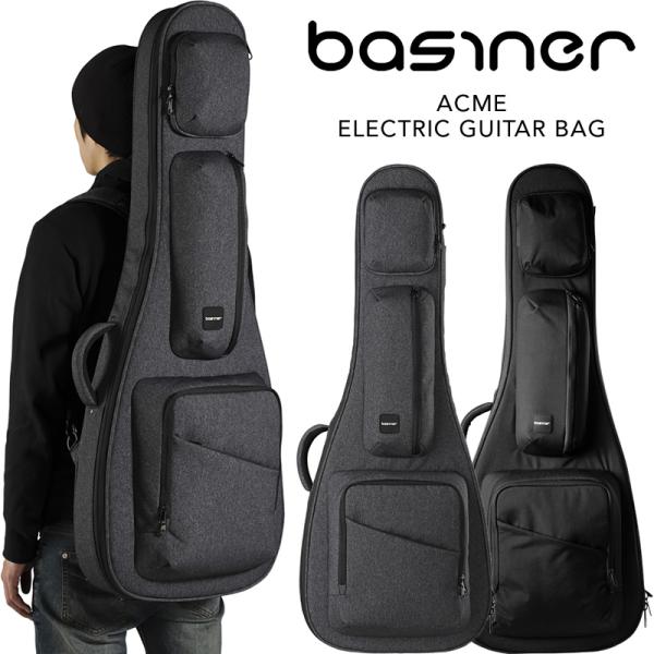 ACME ELECTRIC GUITAR BAG衝撃耐性、耐摩擦、撥水性に優れたエレキギター用ギグバッグです。完璧な保護性能に加え、驚くほど大容量な収納ポケットを装備。カラーは「CharcoalGrey」、「NeoBlack」の2カラーを用...