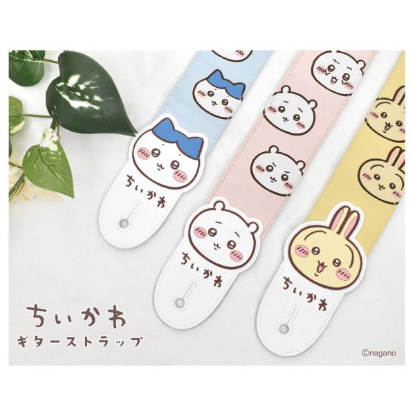 ちいかわ キャラクターたちがギターストラップになりました！ちいかわ、ハチワレ、うさぎのおかおを全面にアピール！ストラップの表面にはちいかわたちのかわいい表情をレピア織りで美しく表現、裏面は手触りの良いアクリルテープを合わせました。取り付け部...
