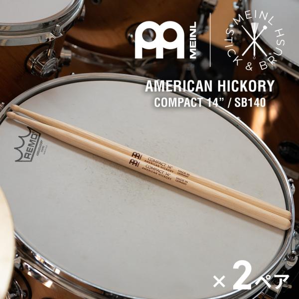 ※こちらの商品は2ペアセット(計4本)の販売となります。COMPACT / AMERICAN HICKORYSTANDARDシリーズのシェイプを縮小したようなデザインのコンパクト・ドラムスティックは、標準サイズと同グレードの耐久性あるヒッコ...