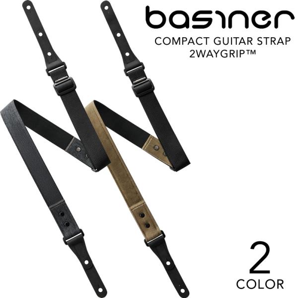 COMPACT GUITAR STRAP 2WAYGRIPCOMPACTストラップは、basinerの上品なスタイルをそのままに、独自の耐久性のあるカスタム生地で作られています。スリムな外観に加え、特許取得済みのデザイン「2WAYGRIP」...