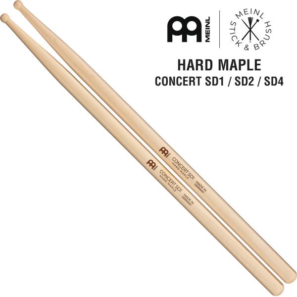 CONCERT / HARD MAPLEスネアドラムからフルキット、教室からステージまで、あらゆる年齢層や用途に対応するクラシックなスティック。特徴に合わせたトラディショナルな３モデルを、メイプル＆ヒッコリーで各ラインナップし、あらゆる音楽...