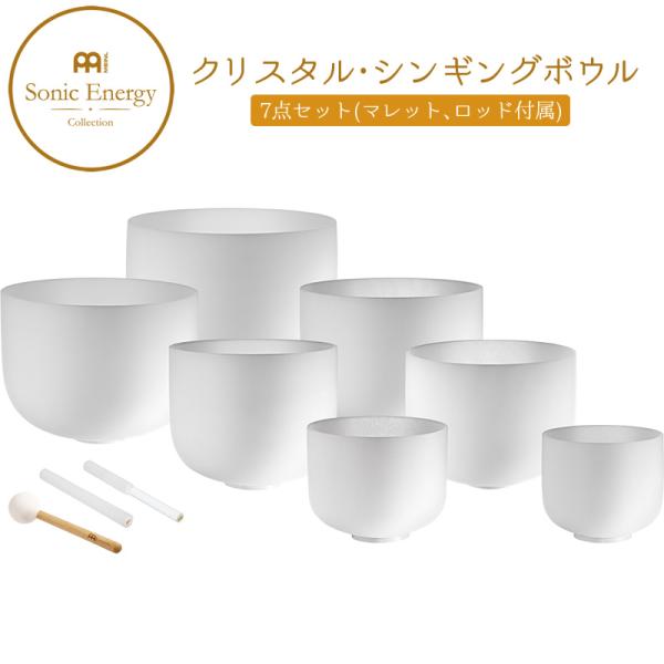CRYSTAL SINGING BOWLSクリスタル・シンギングボウルは白くフロスト加工された高純度の水晶で出来ており、そのサウンドやデザインから非常に心地よいオーラを放ちます。優しく鳴らしたり擦ったりすることで長く尾を引くトーンが球状に響...