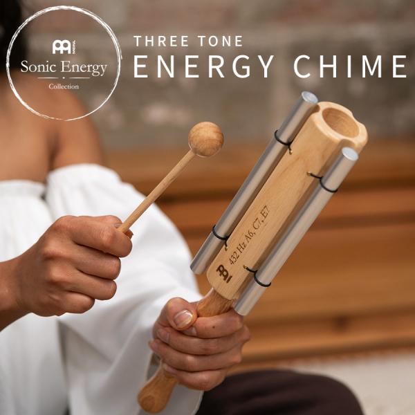 THREE TONE ENERGY CHIMEスリートーン・エナジーチャイムは、エナジーチャイムの清らかな和音を三連で楽しめるアイテムです。ラインナップには432Ｈz基準と440Ｈz基準どちらもご用意しており、演奏者の好みや他の楽器との兼ね...
