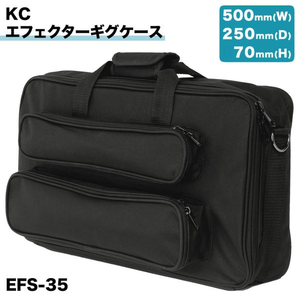 エフェクターやMTRの持ち運びに便利なギグバッグタイプ。柔らかく軽い素材なので機材にキズをつけません。内側の仕切りはマジックテープなので、お使いの機材に合わせて調節可能、片面がマジックテープになったテープ付きです。【サイズ(mm)】50(W...