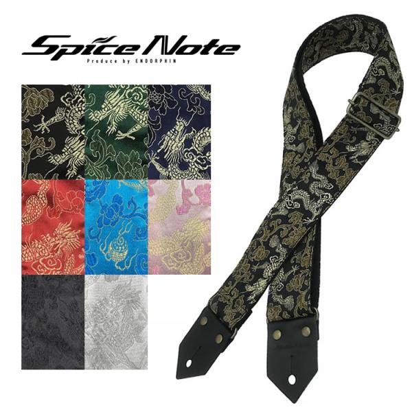 ES-PJ50DF “Dragons&amp;Flowers” はSpiceNote初となる柄物ストラップとして誕生しました。どんな柄や雰囲気がいいのか？初の試みとして柄物を製品化するにあたり様々な試行錯誤がありました。大切な事は、「ユーザ...