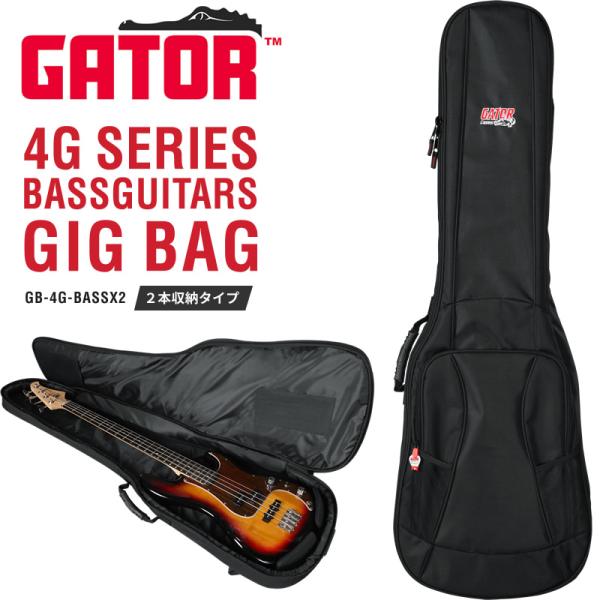 4G SERIES GIG BAG FOR 2x BASS GUITARSGB-4G-BASSX2JP/PBタイプをはじめ様々なシェイプのエレキベースに対応したギグバッグ。GFLEX20mmパッドを全面に使用した厚手のクッションでしっかりと...