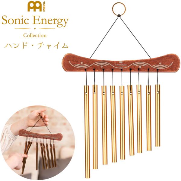HAND CHIME  HC9B手に持って使用することが可能な、9本バー仕様のバーチャイムです。アルミニウム製のバーにブロンズフィニッシュを施し、甘く澄んだ輝きのある音が特徴です。上部ホルダー部は、アッシュ材を採用しています。【仕様・特徴】...