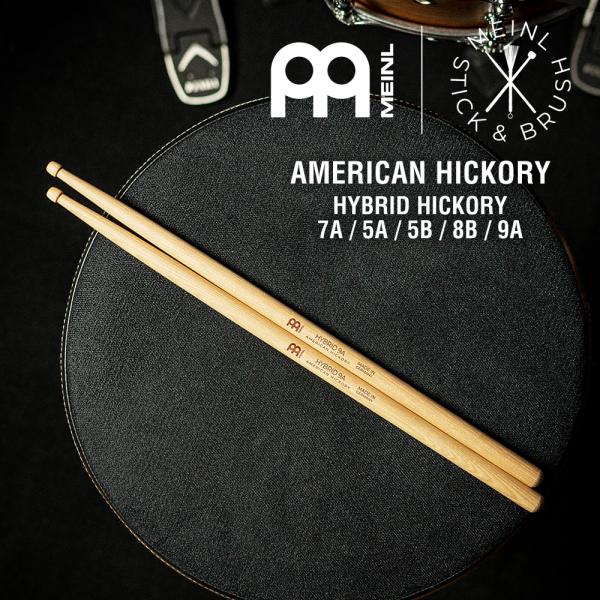 HYBIRD HICKORY / AMERICAN HICKORY 多様なバンドやマルチなシチュエーションで演奏するドラマーのために、幅広い音楽スタイルやジャンルに対応できるように設計されています。TIP部は、STANDARD シリーズで採...