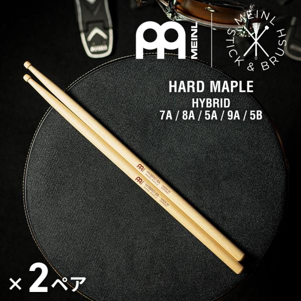 ※こちらの商品は2ペアセット(計4本)の販売となります。HYBRID / HARD MAPLE多様なバンドやマルチなシチュエーションで演奏するドラマーのために、幅広い音楽スタイルやジャンルに対応できるように設計されています。　TIP部は、S...